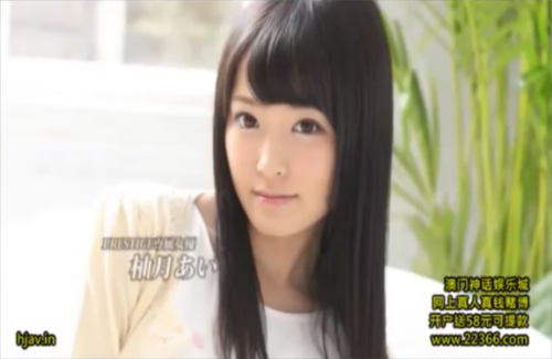 (ABP-363) Yuuzuki Ai ความลับหลังเลิกงานของสาวออฟฟิศ